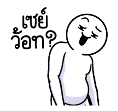 Dueb Dueb Sound Stickers Vol. 17 | Yabe-LINE貼圖代購 | 台灣No.1，最便宜高效率的代購網