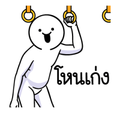 Dueb Dueb Sound Stickers Vol. 17 | Yabe-LINE貼圖代購 | 台灣No.1，最便宜高效率的代購網