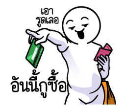 Dueb Dueb Sound Stickers Vol. 17 | Yabe-LINE貼圖代購 | 台灣No.1，最便宜高效率的代購網