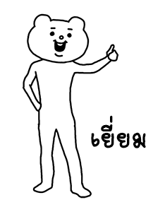 Animated Betakkuma 3 | Yabe-LINE貼圖代購 | 台灣No.1，最便宜高效率的代購網