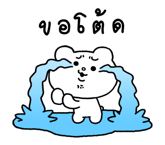 Animated Betakkuma 3 | Yabe-LINE貼圖代購 | 台灣No.1，最便宜高效率的代購網