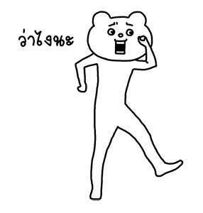 Animated Betakkuma 3 | Yabe-LINE貼圖代購 | 台灣No.1，最便宜高效率的代購網