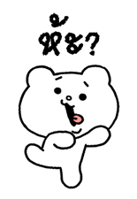 Animated Betakkuma 3 | Yabe-LINE貼圖代購 | 台灣No.1，最便宜高效率的代購網