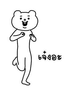 Animated Betakkuma 3 | Yabe-LINE貼圖代購 | 台灣No.1，最便宜高效率的代購網