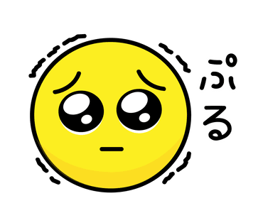 pien face only | Yabe-LINE貼圖代購 | 台灣No.1，最便宜高效率的代購網