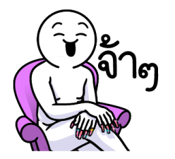 Dueb Dueb Sound Stickers Vol. 18 | Yabe-LINE貼圖代購 | 台灣No.1，最便宜高效率的代購網