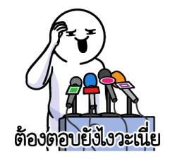 Dueb Dueb Sound Stickers Vol. 18 | Yabe-LINE貼圖代購 | 台灣No.1，最便宜高效率的代購網