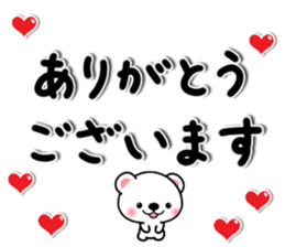 Pop-up Kind and caring Sticker! | Yabe-LINE貼圖代購 | 台灣No.1，最便宜高效率的代購網