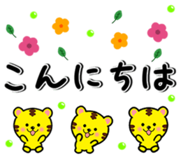 Pop-up Kind and caring Sticker! | Yabe-LINE貼圖代購 | 台灣No.1，最便宜高效率的代購網