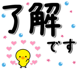 Pop-up Kind and caring Sticker! | Yabe-LINE貼圖代購 | 台灣No.1，最便宜高效率的代購網