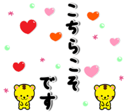 Pop-up Kind and caring Sticker! | Yabe-LINE貼圖代購 | 台灣No.1，最便宜高效率的代購網
