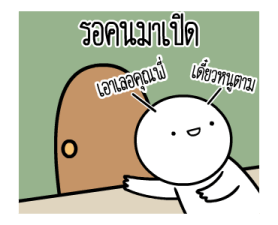 Circle Dukdik 20 | Yabe-LINE貼圖代購 | 台灣No.1，最便宜高效率的代購網