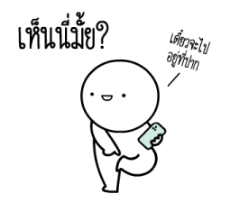 Circle Dukdik 20 | Yabe-LINE貼圖代購 | 台灣No.1，最便宜高效率的代購網