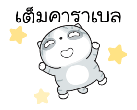 Munkaew Funny Cat V.7 | Yabe-LINE貼圖代購 | 台灣No.1，最便宜高效率的代購網