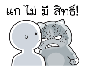 Munkaew Funny Cat V.7 | Yabe-LINE貼圖代購 | 台灣No.1，最便宜高效率的代購網