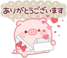 puni puni Pig POPUP -LOVE- | Yabe-LINE貼圖代購 | 台灣No.1，最便宜高效率的代購網