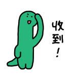 JOGUMAN 初登場 | Yabe-LINE貼圖代購 | 台灣No.1，最便宜高效率的代購網