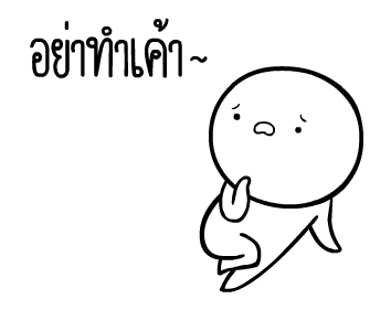 Circle Dukdik: Animated 7 | Yabe-LINE貼圖代購 | 台灣No.1，最便宜高效率的代購網