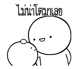 Circle Dukdik: Animated 7 | Yabe-LINE貼圖代購 | 台灣No.1，最便宜高效率的代購網