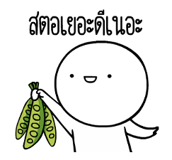 Circle Dukdik: Animated 7 | Yabe-LINE貼圖代購 | 台灣No.1，最便宜高效率的代購網