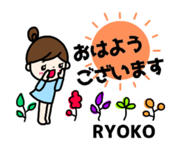 [MOVE]"RYOKO" only name sticke_ | Yabe-LINE貼圖代購 | 台灣No.1，最便宜高效率的代購網