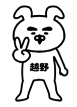 Animation sticker of KOSHINO | Yabe-LINE貼圖代購 | 台灣No.1，最便宜高效率的代購網