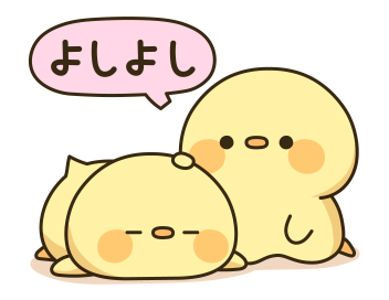 piyo piyo chickens | Yabe-LINE貼圖代購 | 台灣No.1，最便宜高效率的代購網